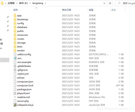 Laravel 目录结构分析laravel目录结构 Csdn博客 Laravel 目录结构分析laravel目录结构 Csdn博客