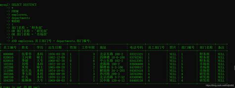 数据库查询（select语句、子查询、多表查询、分类汇总与排序） 使用查询语句对数据进行分类汇总 csdn博客