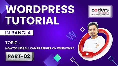 Wordpress Bangla Tutorial 2 How To Install Xampp Server On Windows