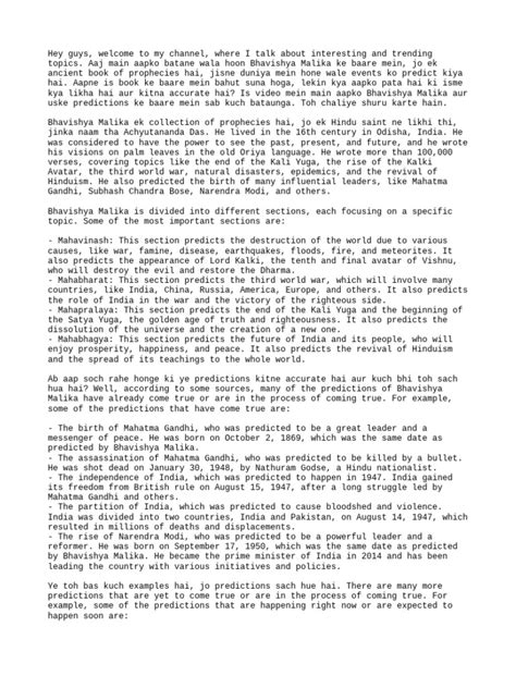 Script Pdf