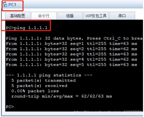 网络服务——生成树技术stp的bpdu报文详解 Csdn博客
