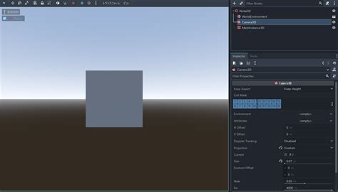 Reverse Shifts Horizon In Camera3d With Frustumoffset · Issue 73287
