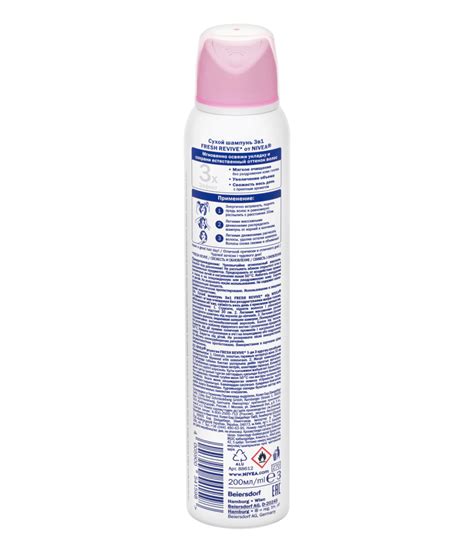 Сухой шампунь для волос NIVEA с эффектом объем