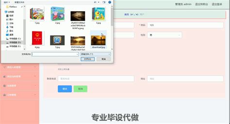 基于springbootvuessm的网页版电子商城设计与实现资源下载 Csdn博客