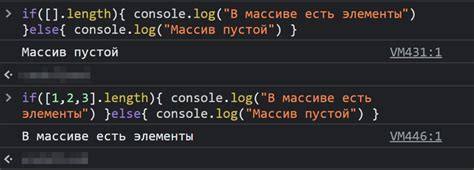 Javascript Как обозначить пустой массив в условии