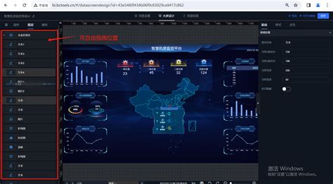 物联网和jvs智能bi(自助式数据分析)19更新功能说明 Csdn博客 物联网和jvs智能bi(自助式数据分析)19更新功能说明 Csdn博客