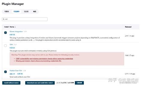 手把手教你用 jenkins 自动部署 springboot 知乎