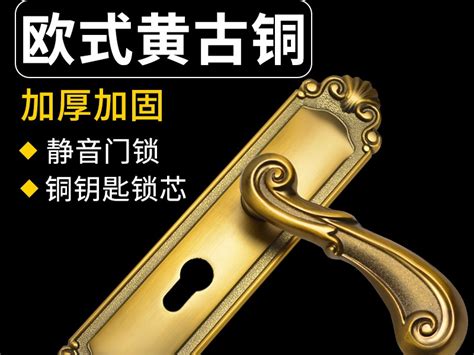 黄铜门把手主图离人怎挽123 站酷zcool