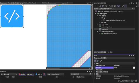 wpf制作登录页面 wpf 登录界面 csdn博客