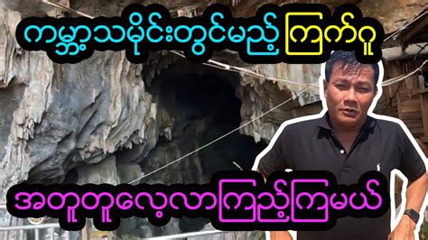 ဘက်စုံတော်တဲ့ ဗိုလ်ကြီးနေမျိုးဇင်း အရမ်းလေးစားတယ်ဗျာ🙏🙏🙏 Youtube