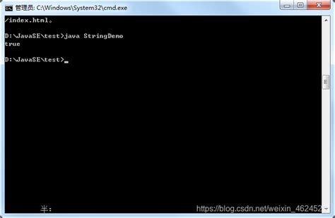String类对象两种实例化方式比较 Csdn博客