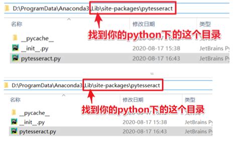 自动化脚本无法处理验证码？python图片识别库tesseract实战 tesseract ocr python 复杂验证码识别不了 csdn博客