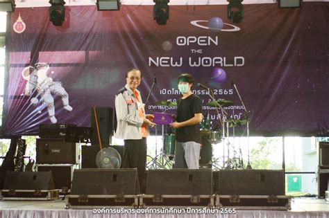 เปิดโลกิจกรรม ประจำปีการศึกษา 2565 ม วลัยลักษณ์ องค์การบริหาร องค์การนักศึกษา มหาวิทยาลัยวลัย