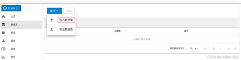 Doccano 安装部署及其使用linux 安装doccano Csdn博客 Doccano 安装部署及其使用linux 安装doccano Csdn博客