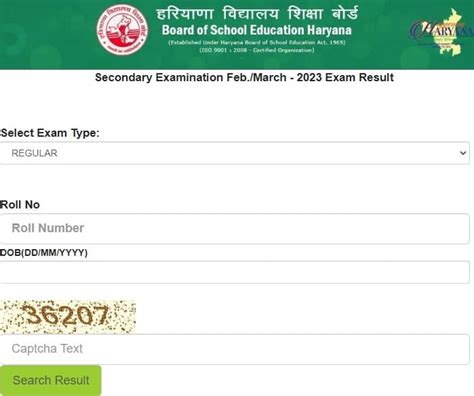 Haryana Board HBSE 10th Result 2023 Link OUT Bseh Org In Roll Number