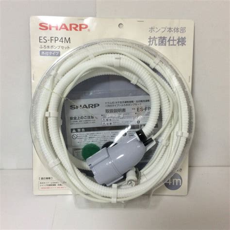 【楽天市場】 Sharp ふろ水ポンプセット 外付タイプ Es Fp4m Es Ks70u Bf
