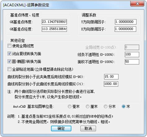 CAD转kml插件acad kml分享下载 知乎