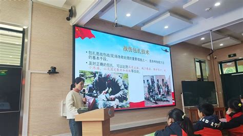 杭州市竞舟小学