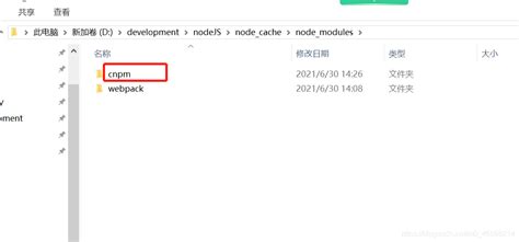 如何用vscode运行vue项目（vue环境搭建） Csdn博客