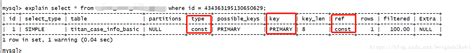 mysql索引之 cardinality mysql cardinality csdn博客
