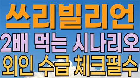 쓰리빌리언 주가전망 2연속 윗꼬리 캔들 발생 외국인 매도 공모가 일부러 낮춰 상장 의료ai관련주 희소질환 진단 1등 목표 대응전략과 목표주가 파악 필수