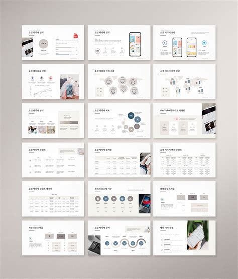 소셜 미디어 마케팅 전략 템플릿 깔끔한 Ppt 템플릿 다운로드