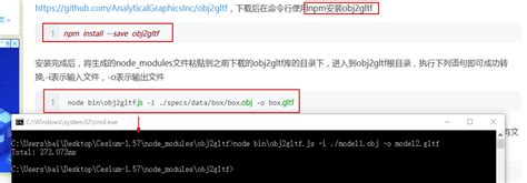 cesium加载cad模型 dwg csdn博客