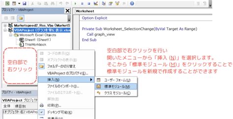 Excel Vbaを高速化！applicationscreenupdatingの基本と使い方