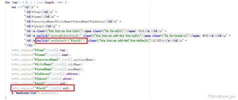 Uncaught Syntaxerror Invalid Or Unexpected Token 前端报错，无法触发onclick点击事件 Csdn博客