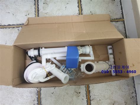 대림 원피스 양변기 부속품 교체 방법 간단해요 네이버 블로그