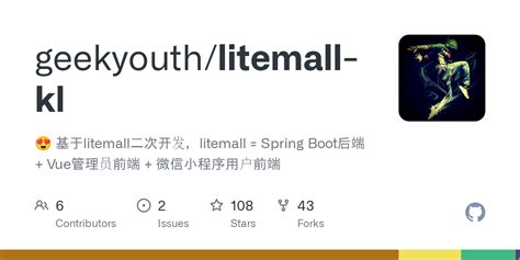 Github Geekyouthlitemall Kl 😍 基于litemall二次开发，litemall Spring Boot