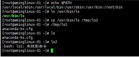 Linux设置环境变量命令 Linux命令大全 手册 Linux设置环境变量命令 Linux命令大全 手册