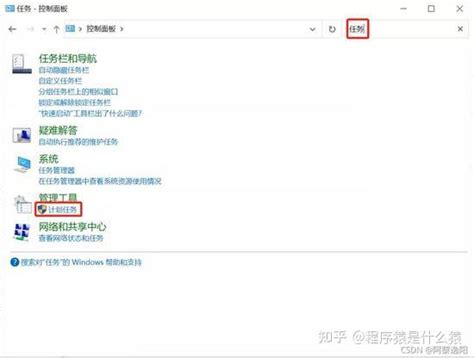 Python每天定时发送监控邮件 知乎