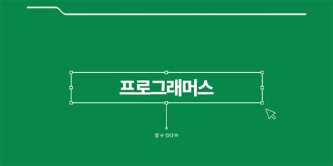 프로그래머스 문자열 나누기