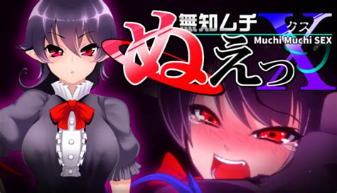 Nurunuru Bouzu Muchi Muchi Sex Ver13 Final Eng