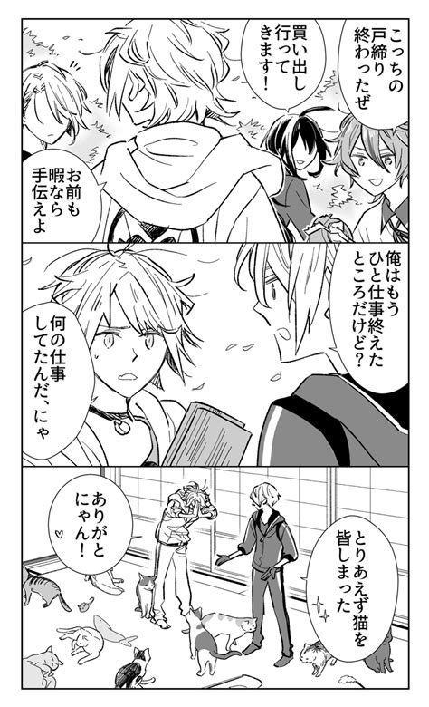 「今日も暑すぎる」タケの漫画