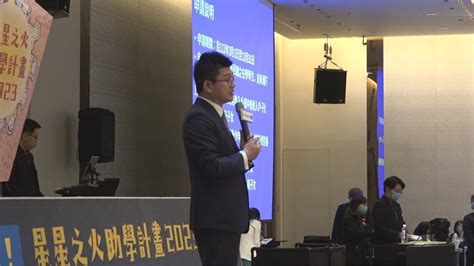 補教業點亮學習之路 啟動「星星之火助學計畫」｜四季線上4gtv