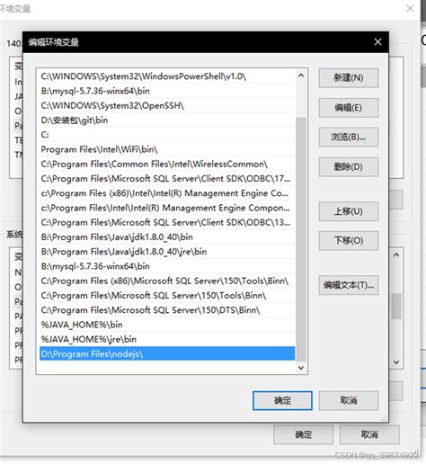 配置node与vue环境 node 20 15 0 csdn博客