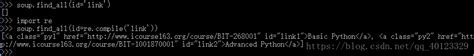 Python数据分析之爬虫二：beautifulsoup库python爬虫抓取耳机数据 Csdn博客