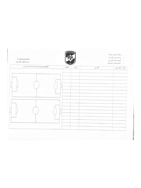 نموذج تدريب Pdf