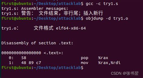 【csapp】attacklab 详解 attacklab详解 csdn博客