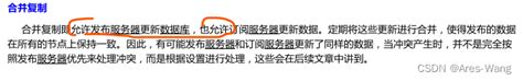 Sql Server 数据复制 发布服务、分发服务、订阅服务 读写分离 双机热备 Always Onsql Server 发布 启用分发服务