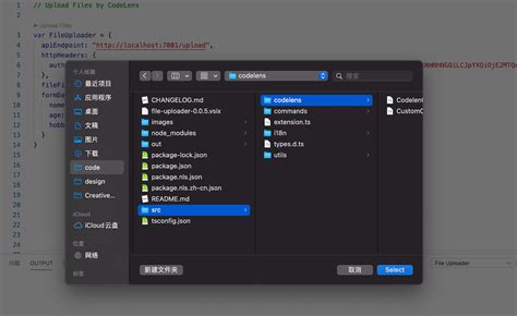 Github Elixiaovscode File Uploader Upload Files In Vscode