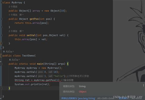 从初学者到专家：java泛型进阶的完整指南 Csdn博客