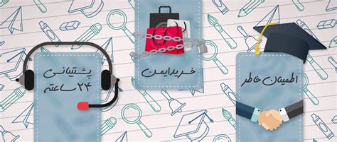 طرح جابر ابن حیان پایه اول دوم سوم چهارم پنجم و ششم