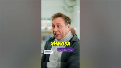В аптеке дали не верное лекарство - Сериал "Истории большой страны" # ...