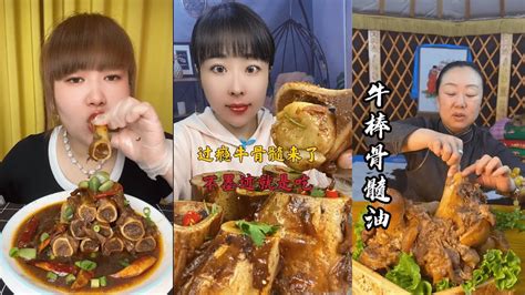 Asmr Braised Pork Belly Mukbang 중국삼겹살찜 먹방매운돼지갈비 먹방 중국먹방삼겹살돼지다리찐통족발동파육등갈비 통보쌈 20 Youtube