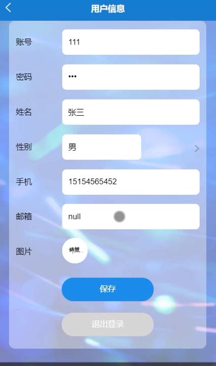 婴幼儿成长记录 源码 mysql 文档 csdn博客