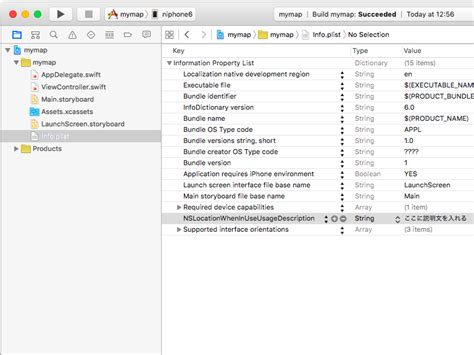 ヅ Swift MapKit で地図アプリの基本的な処理をするサンプルコード 2015 12 15