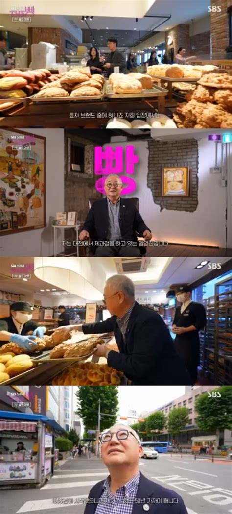 새벽2시부터 대기대전 성심당 딸기 시루 판매 비밀the 빵 전일야화